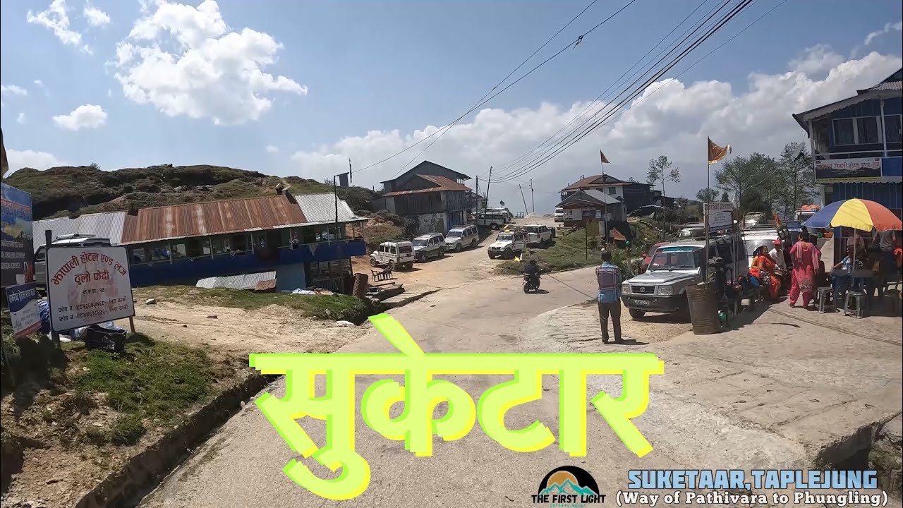 Suketaar Bazar | Taplejung | सुकेटार | Airport | Pathivara To Phungling ...