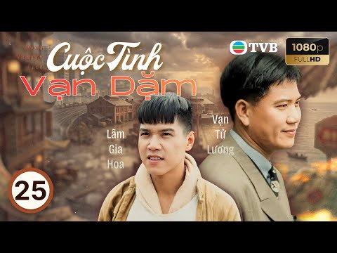 Phim TVB lồng tiếng Cuộc Tình Vạn Dặm (Down Memory Lane) 25/30 | Lâm Văn Long, Quách Khả Doanh |1995