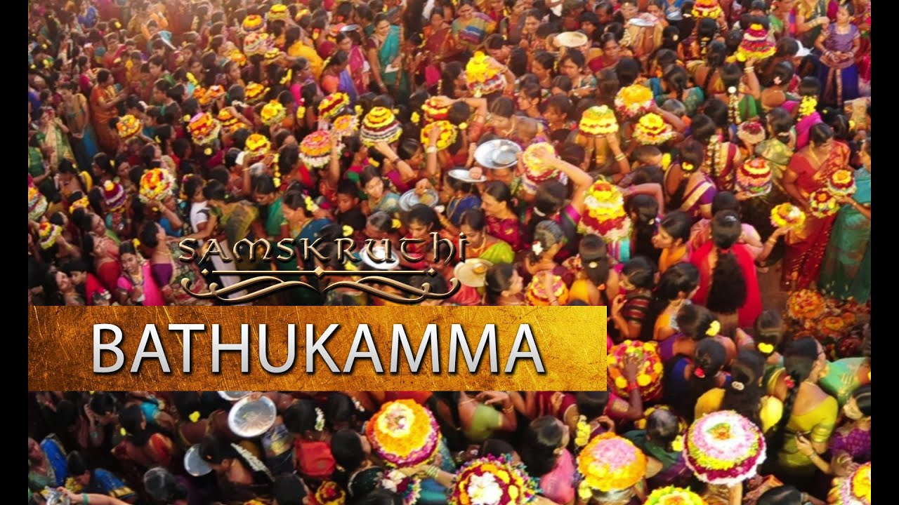 What is Bathukamma(బతుకమ్మ)? - YouTube