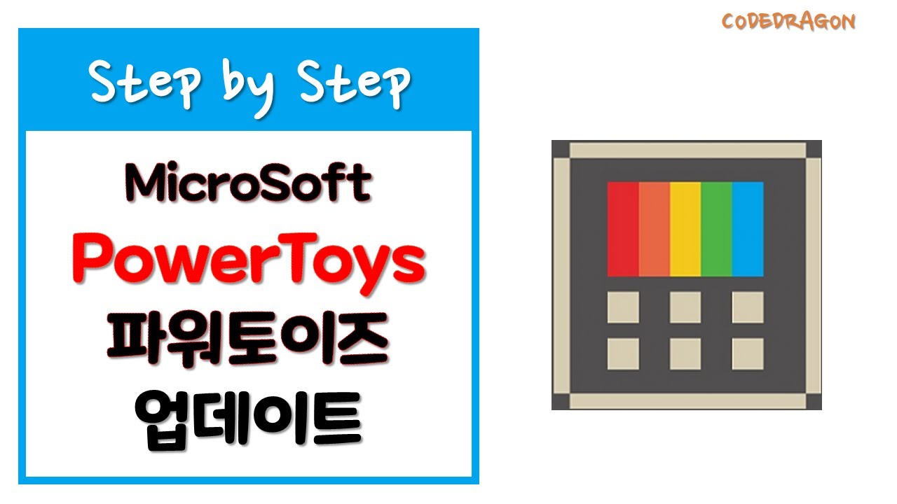 PowerToys Update 파워토이즈 업데이트 - v0.21.1 - YouTube