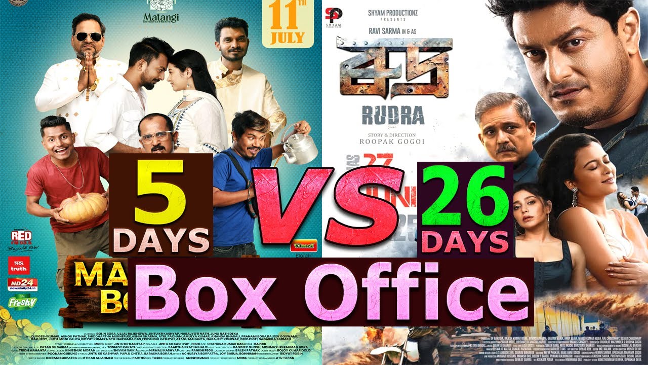 Assamese Movie Rudra 26 Days & Malamal Boyyyz 5 Days Total Box Office ...