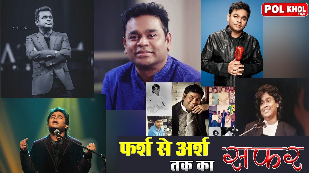 Oscar Winner A. R. Rahman || Biography Of A R Rahman || Inspiring Story ...