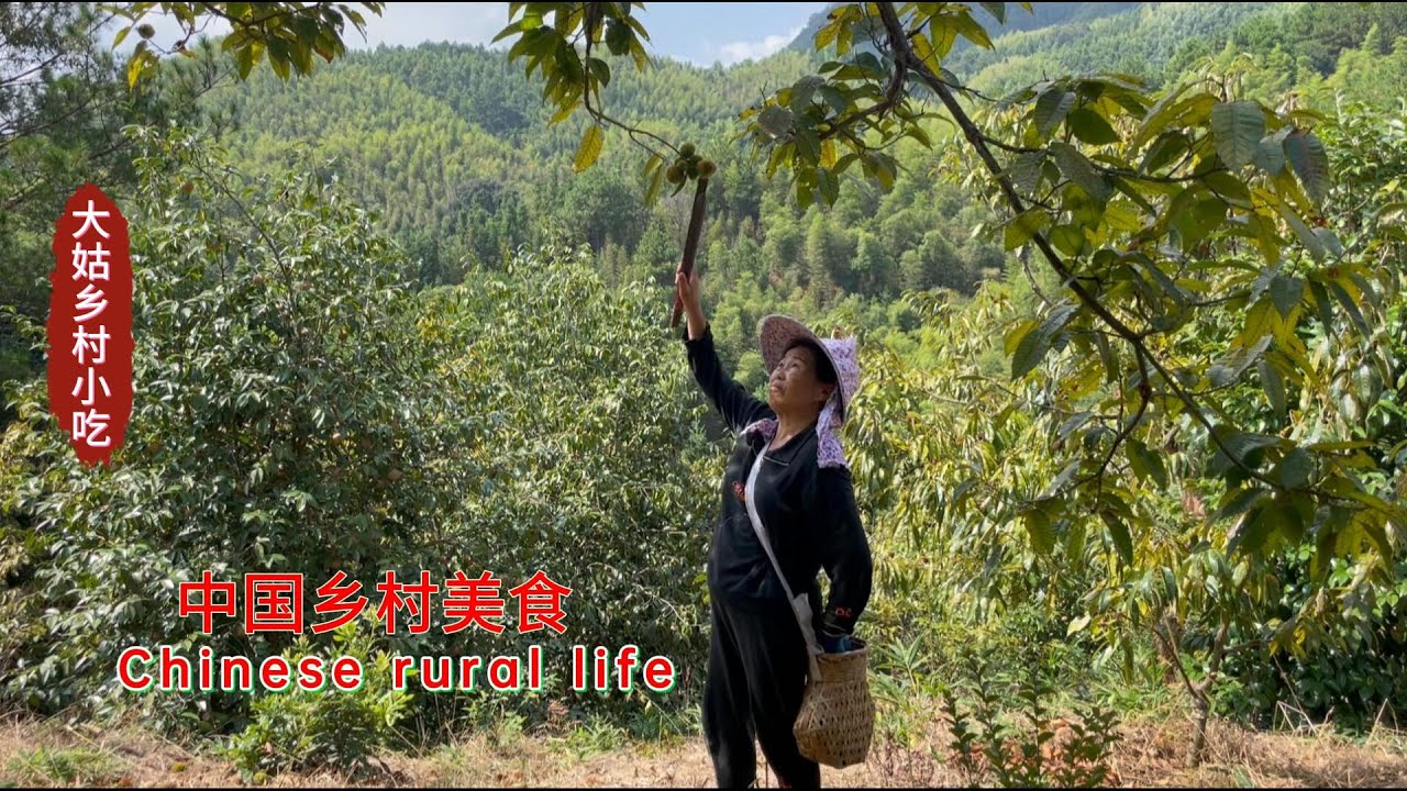 中国农村人的生活中国乡村美食，Life of Chinese rural people Chinese rural food - YouTube