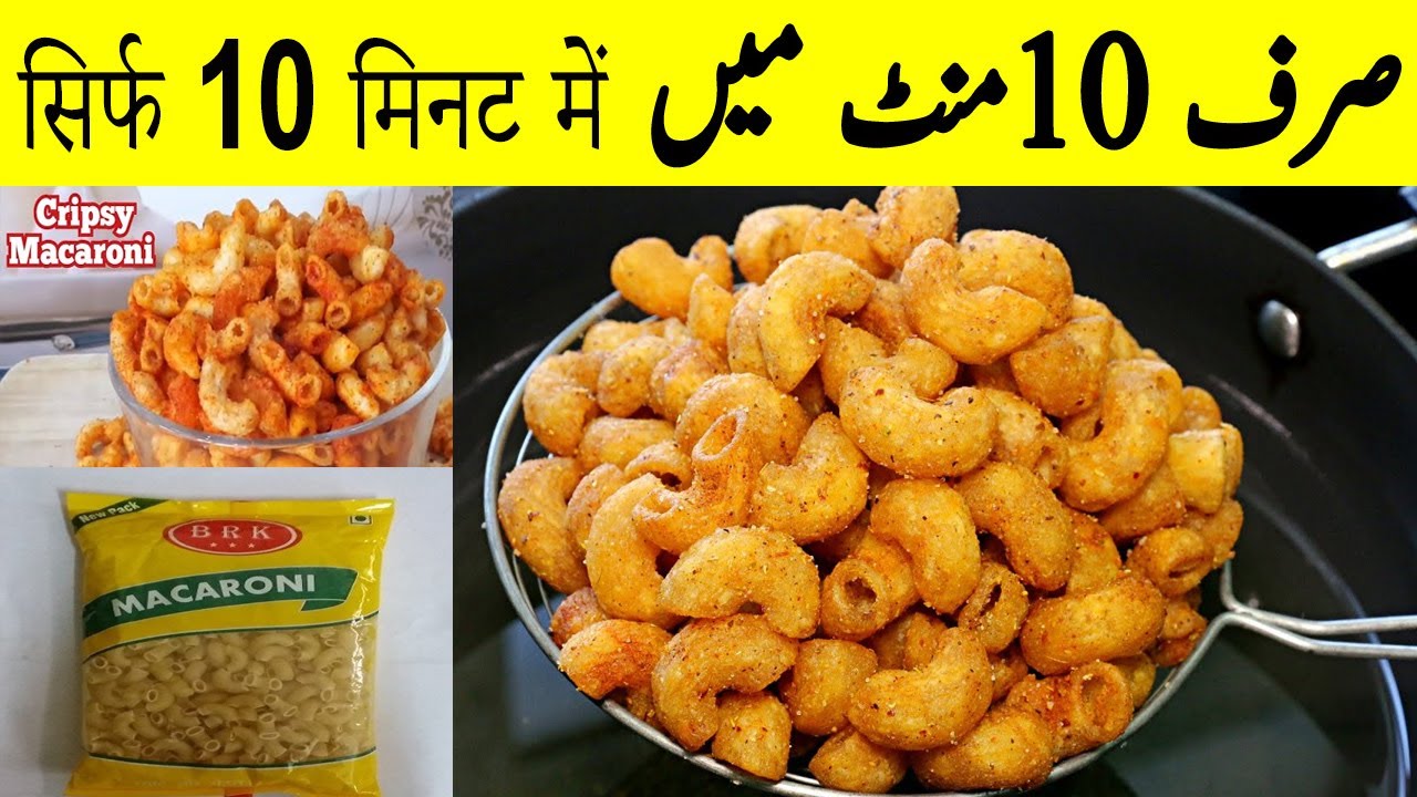 10 Minutes Easy Recipe Crispy Macaroni Snacks | Crispy Macaroni Kurkure ...
