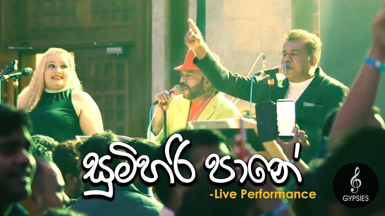 Sumihiri Pane (සුමිහිරි පානේ) - Gypsies | Live Performance - YouTube