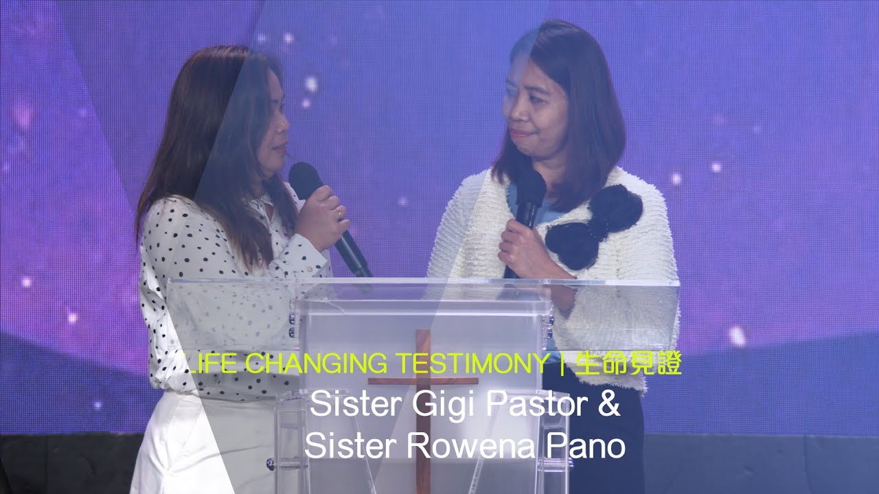 611 見證 | Sister Gigi Pastor & Sister Rowena Pano Testimony - YouTube