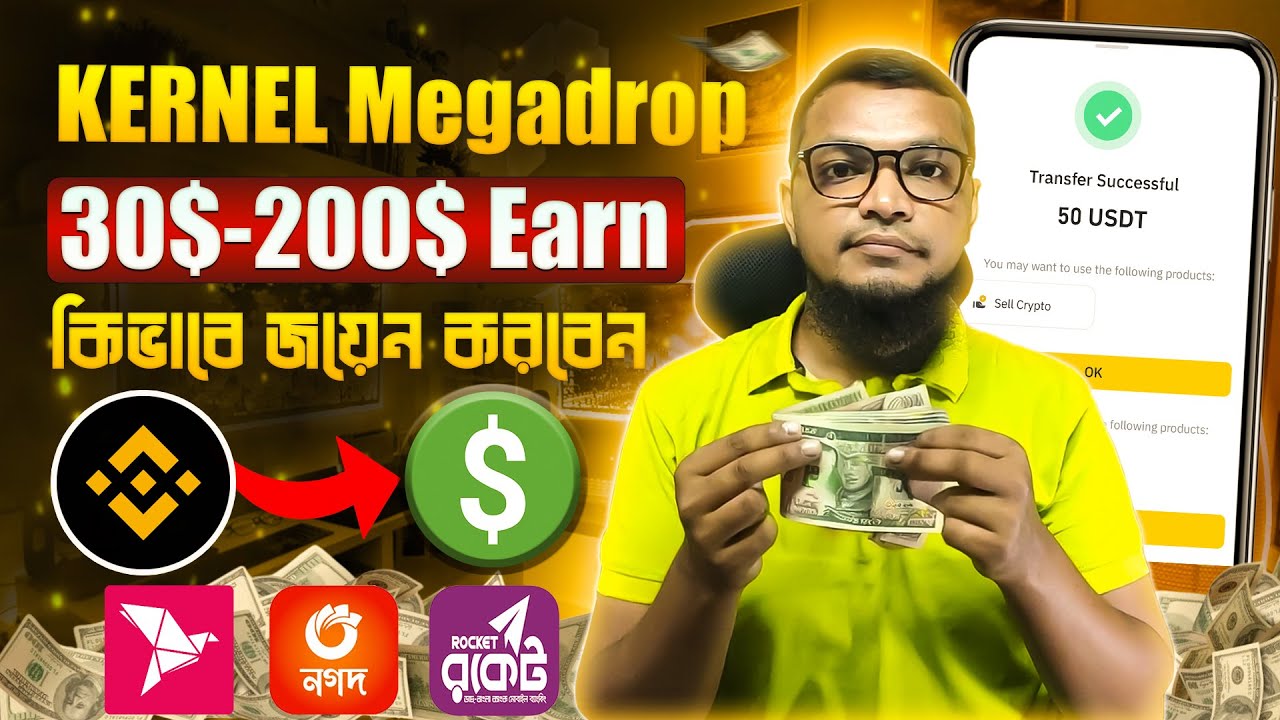 Binance Megardrop | KERNEL Binance Megadrop | Binance income Bangla @TakaIncomeYT - YouTube