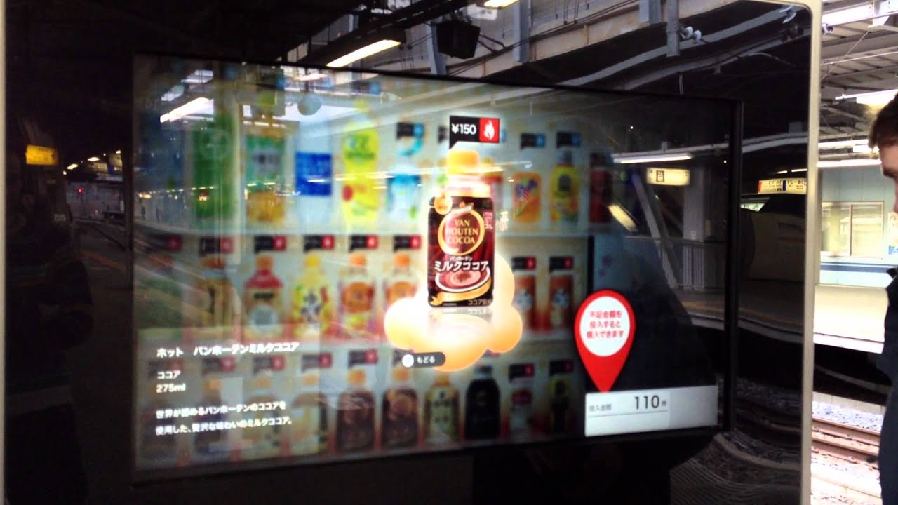 Touch Screen Vending Machine in Tokyo, Japan - YouTube