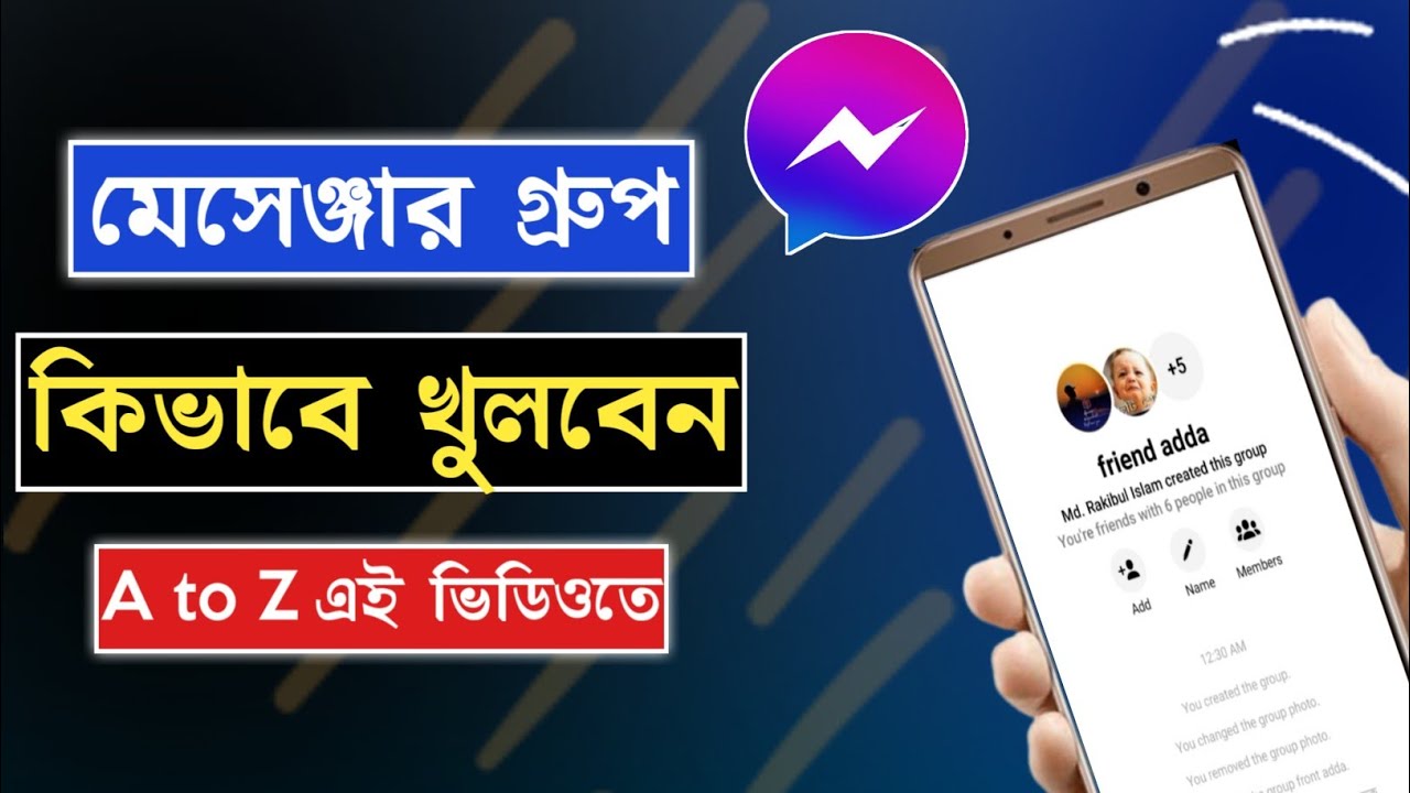 মেসেন্জার গ্রুপ খোলার নিয়ম ও সকল সেটিংস জানুন | How to create facebook ...