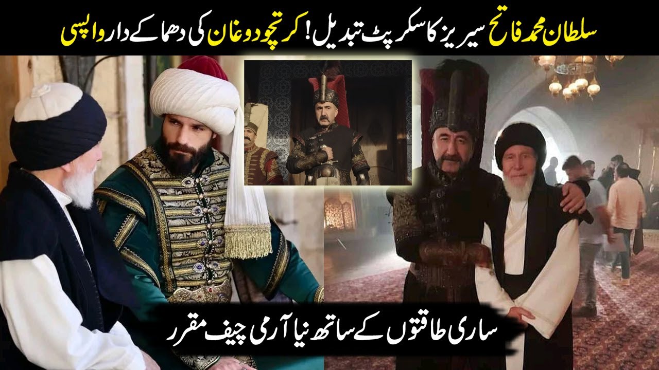 Something special in Sultan Muhammad Fateh series || Sultan Muhammad ...