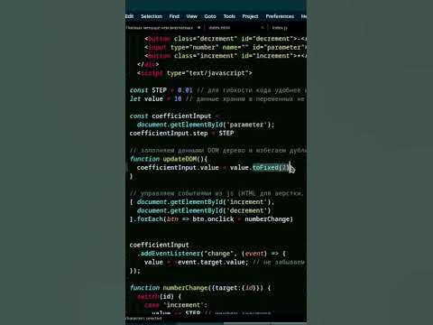 Маленький рефакторинг кода - YouTube