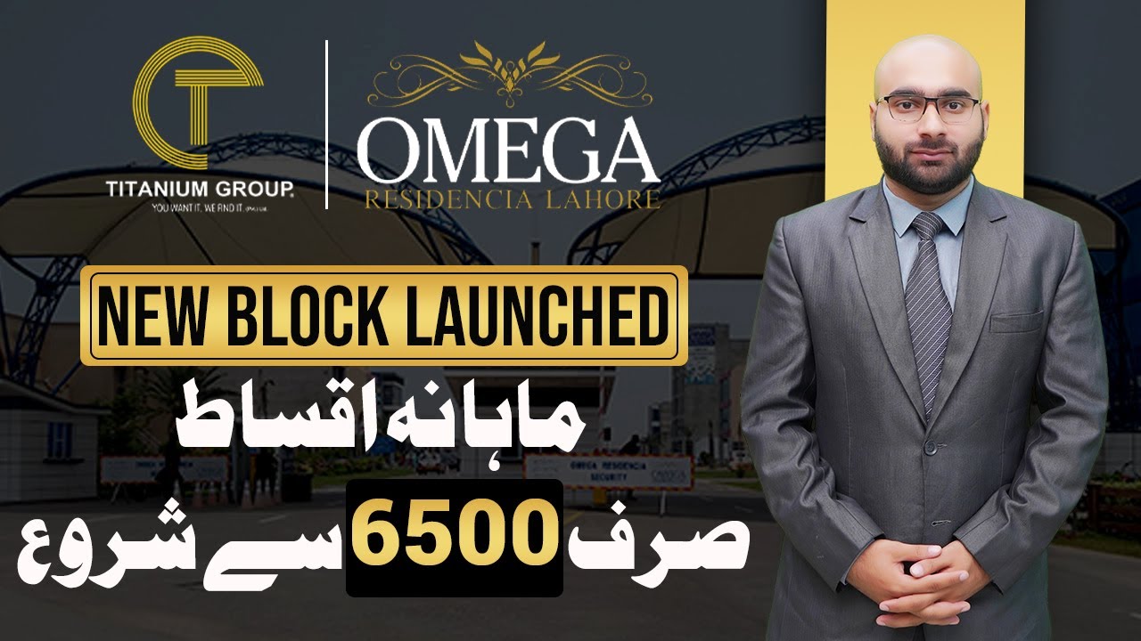 Residential Plots For Sale In Lahore || Omega Residencia | Lahore Real Estate - YouTube