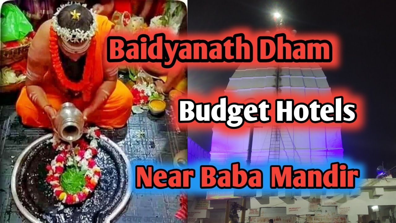 Baidyanath dham top hotels#hotels near baba mandir - YouTube
