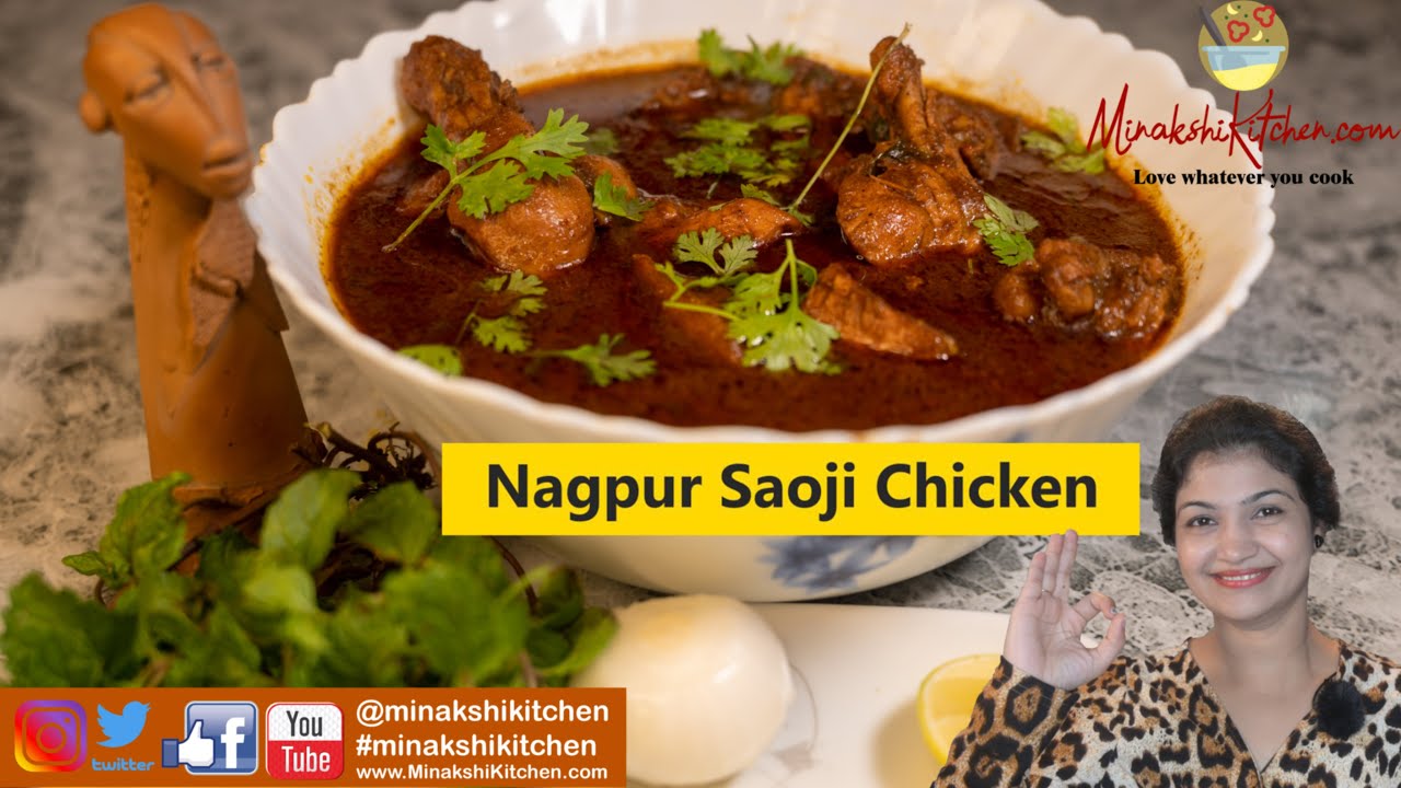 Non-Veg, Nagpur Saoji Chicken Recipe, Spicy Chicken, घर पे बनाये नागपुर ...