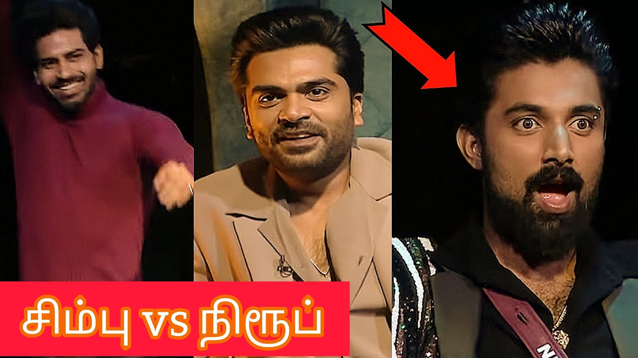 சிம்பு VS நிரூப் Bigg Boss Ultimate Review | STR Simbu - YouTube