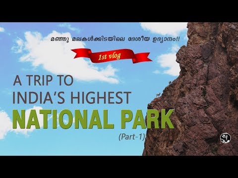 HEMIS NATIONAL PARK | Part - 1| Malayalam with Subtitles| Travel vlog| ഹെമിസ്  ദേശീയ ഉദ്യാനം
