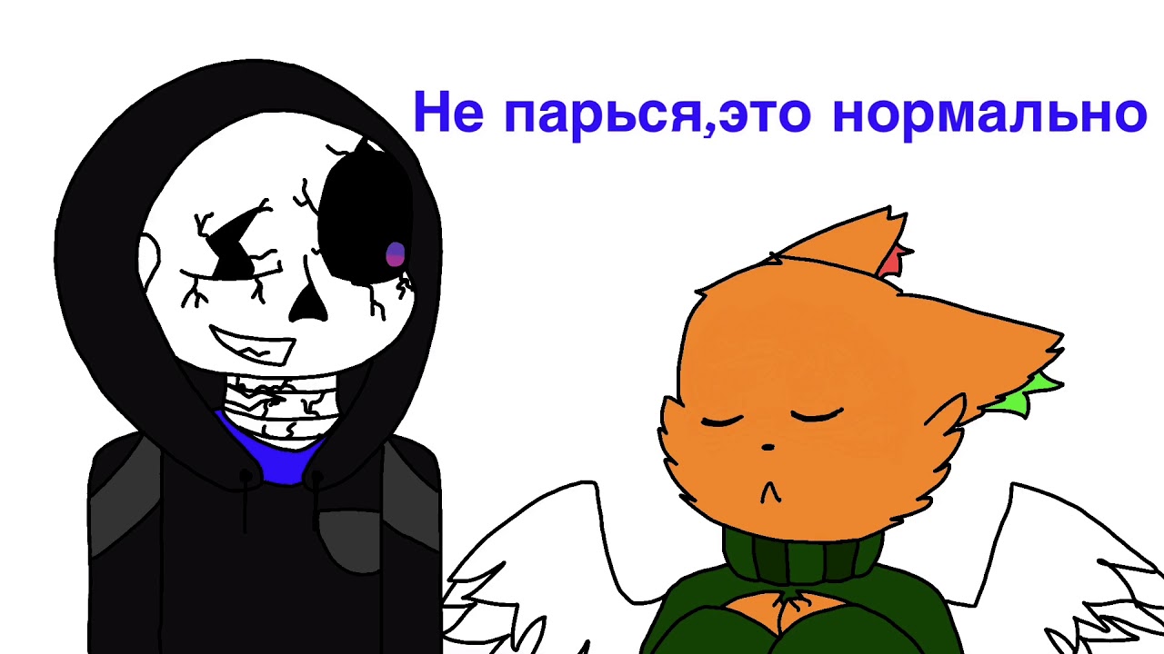 GameOvertale Ask №1 «Over!Sans» - YouTube