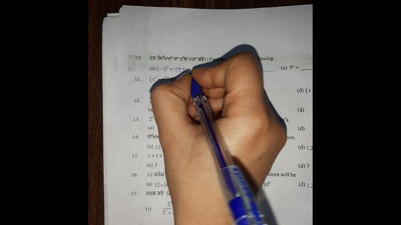 Class 7th Math Worksheet No 13 Exponents And Powers Pseb YouTube class-7th-math-worksheet-no-13-exponents-and-powers-pseb-youtube