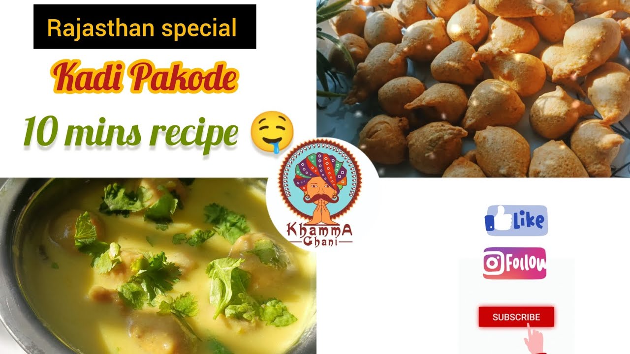 कडी पकौड़े केस बनाये ?|| Kadi Pakode ki recipe || Simple Kadi Pakoda ...