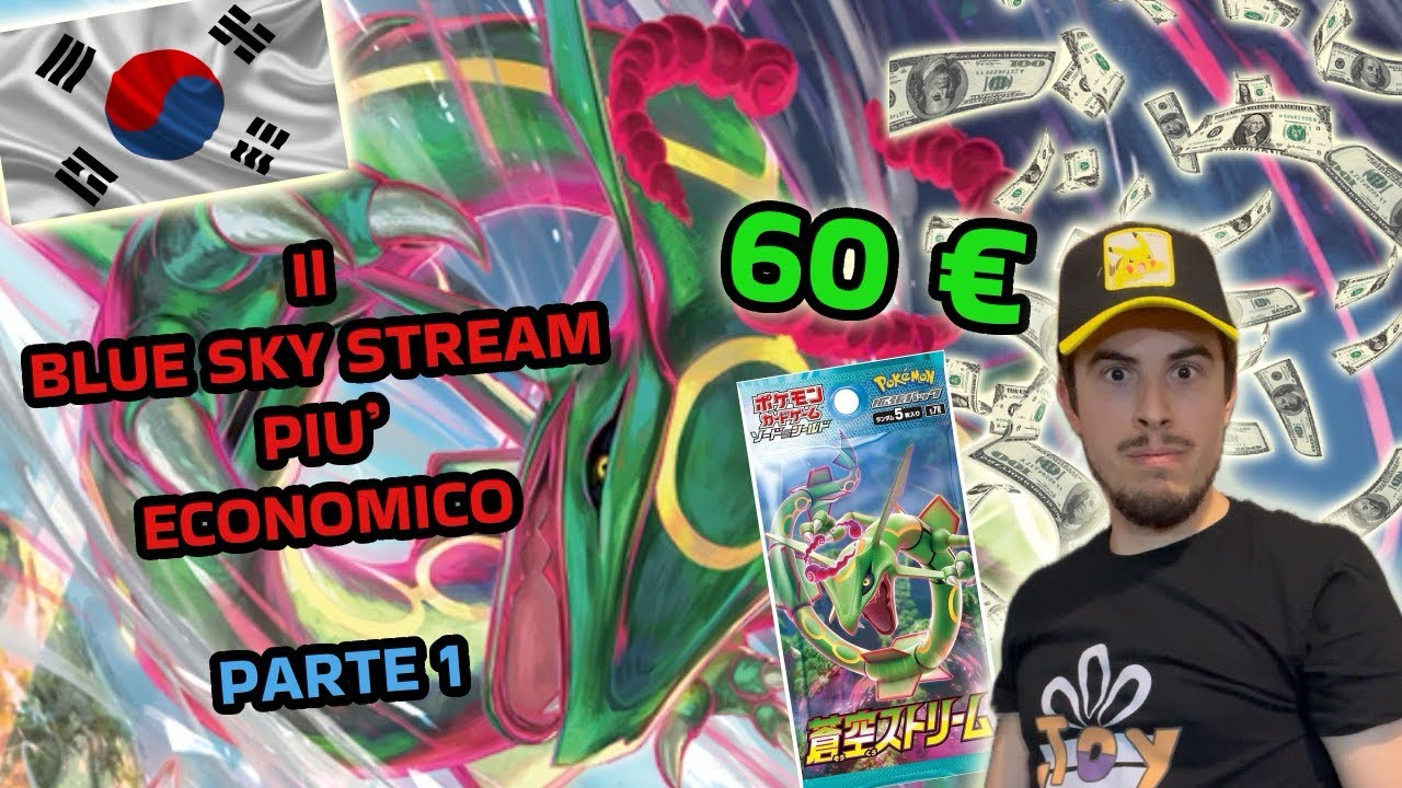 *IL BOX DI BLUE SKY STREAM PIU’ ECONOMICO CHE ESISTE*|APRO BLUE SKY ...