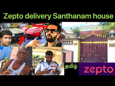 SANTHANAM HOUSE ZEPTO DELIVERY BOY @ SANTHANAM HOUSE ️😍 - YouTube