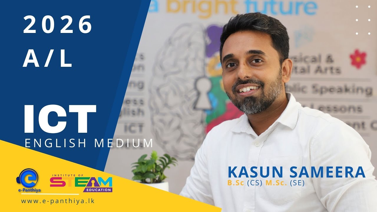 2026 AL ICT Day 1 (Advanced Level ICT) - YouTube