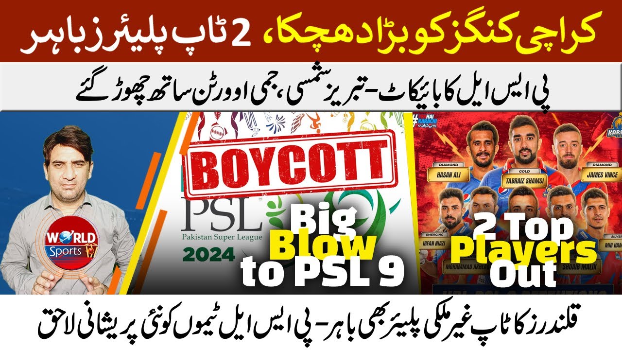 Big blow to Karachi Kings, 2 Top players out | PSL 9 boycott campaign ...