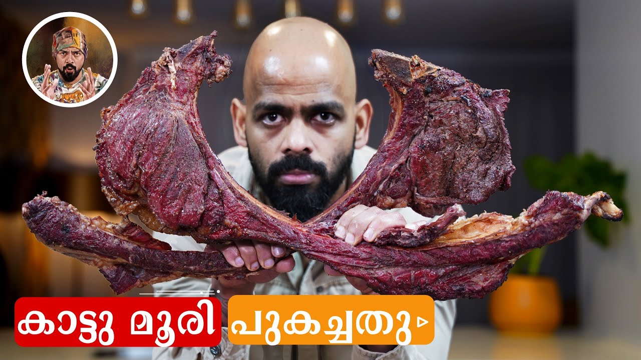 SMOKED WILD BULL/ WILD TOMAHAWK STEAK/HOW TO SMOKE BEEF/BEST BEEF RIB ...