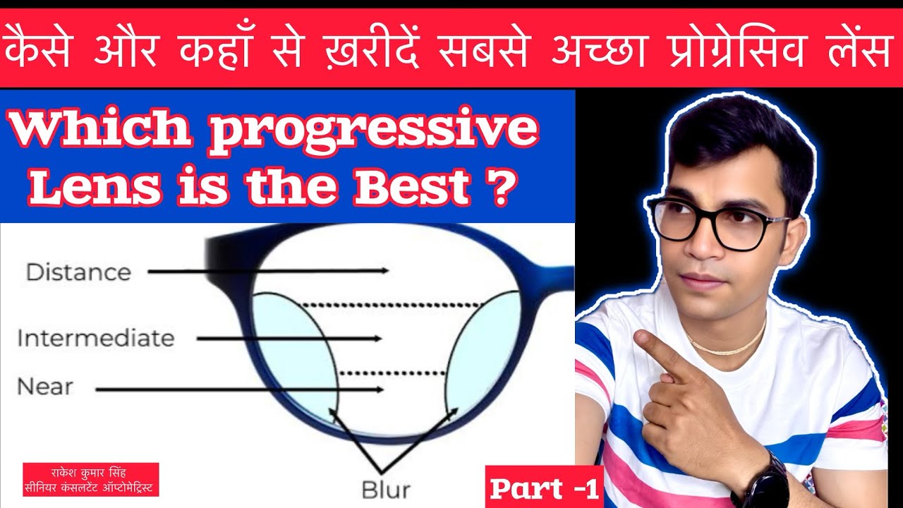 Discover the BEST Progressive Lens Brands in India! || Best Eyeglasses ...
