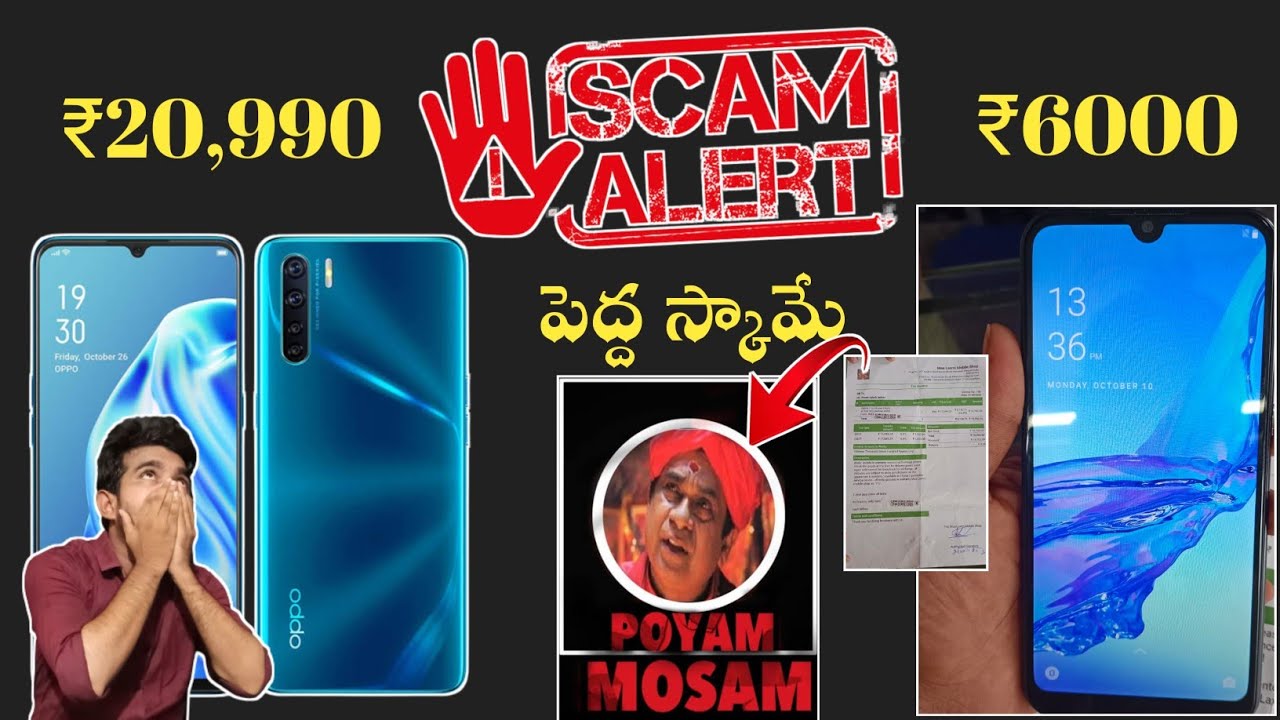 Scam Alert Mobile Selling Scam 😱 - YouTube
