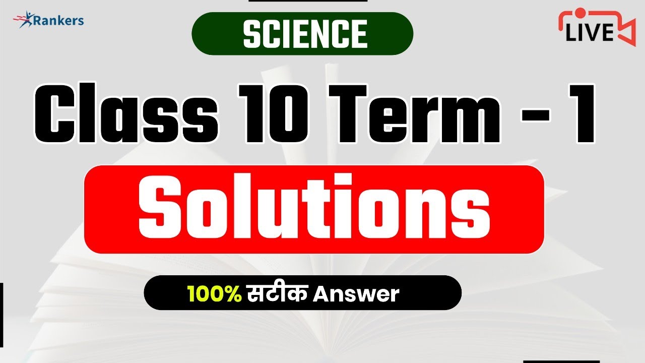 CBSE Class 10 Science Term 1 Solution Science Paper Solution cbse-class-10-science-term-1-solution-science-paper-solution