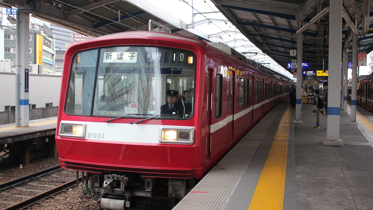 京急2000形2031Fエア急新逗子行き京急川崎駅5番線発着シーン - YouTube