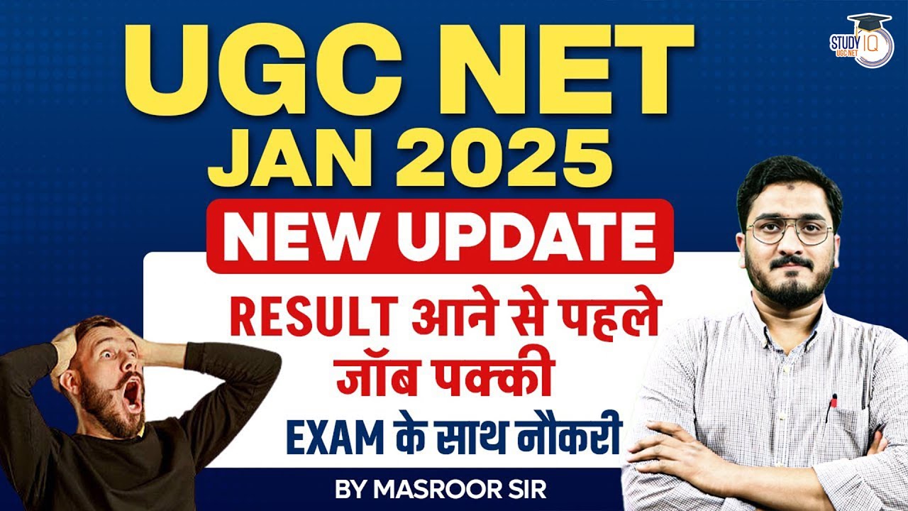 UGC NET 2025 Job Update | UGC NET Assistant Professor Vacancy Out ...