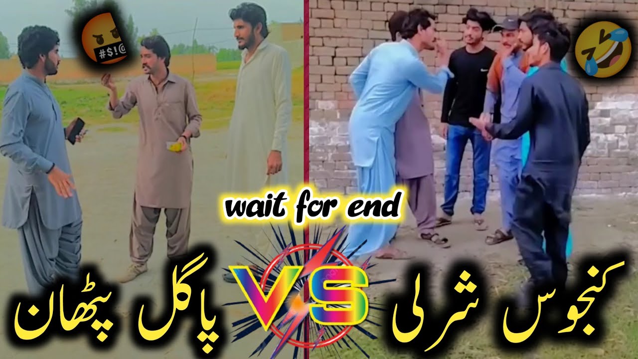 kanjoss Surli V\S Pagal Pathan wait for end 🤣 - YouTube