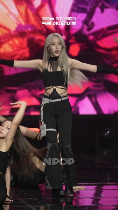 [HIGHLIGHT] VIVIZ SINB 'Untie' Part.2 Ι NPOP EP.11(20231115) - YouTube