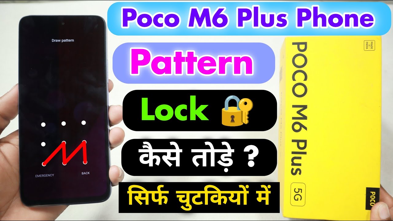 Poco M6 Plus 5G Pattern Lock Kaise Tode || Poco M6 Plus 5G Pattern ...