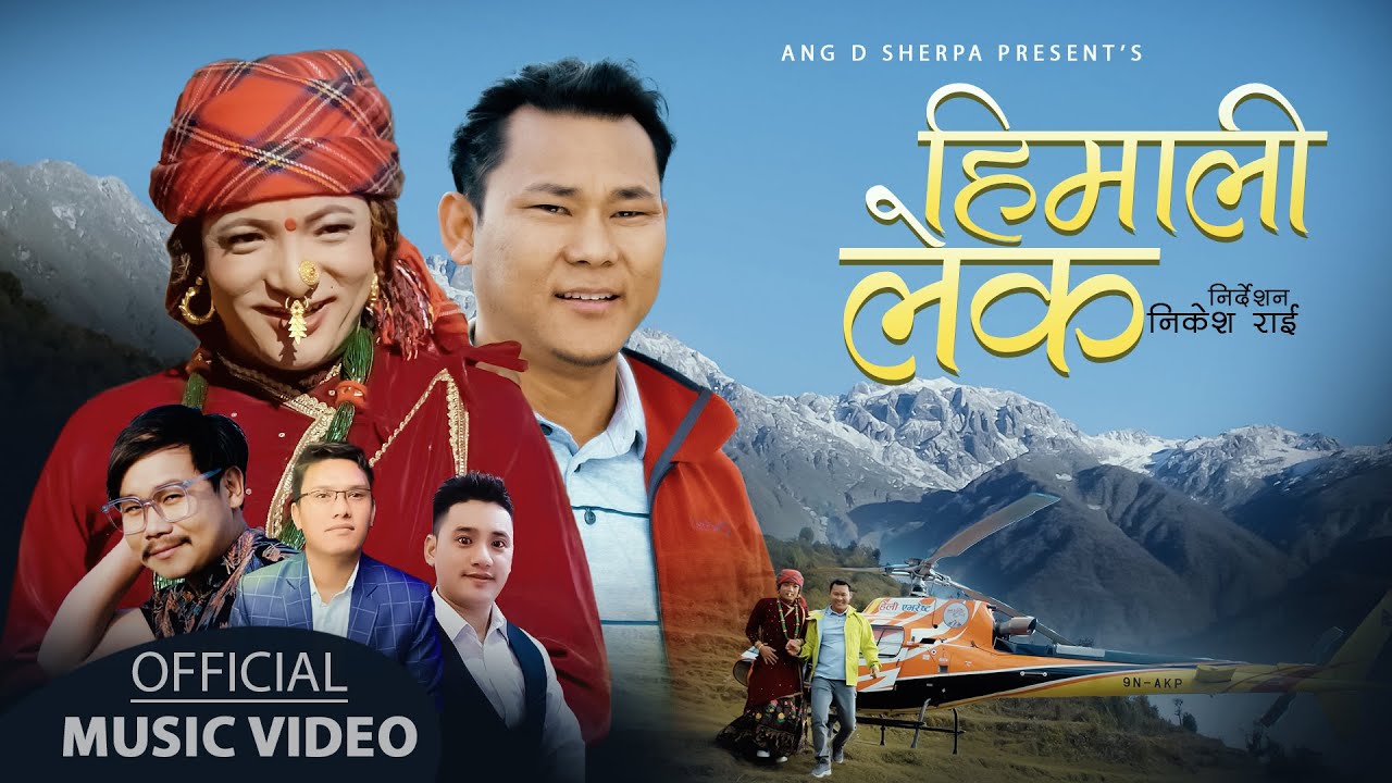 Himali Gaun | New Selo Song - Nikesh Rai Ft. Ang D Sherpa | Umesh Rai ...