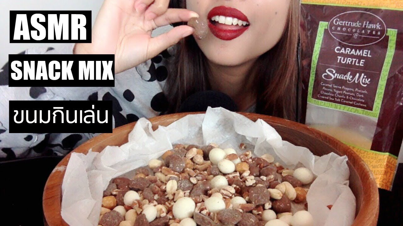 ASMR SNACK MIX | ขนมกินเล่น | Eating Sound | No Talking | AMY-ASMR ...