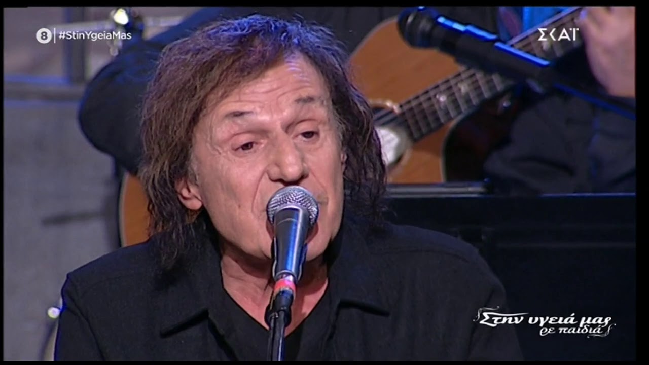 ΕΝΑ ΜΑΧΑΙΡΙ - Βασίλης Παπακωνσταντίνου - YouTube