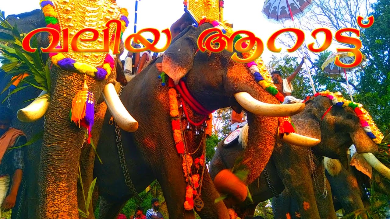 Pookottu kalikavu valiyarattu - YouTube