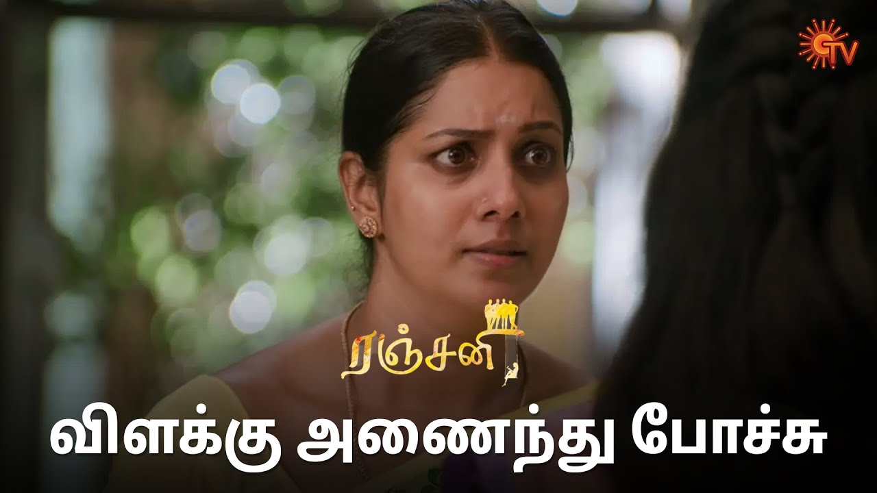 கோவத்தில் கொந்தளித்த அம்மா! | Ranjani - Semma Scenes | 07 Dec 2024 ...