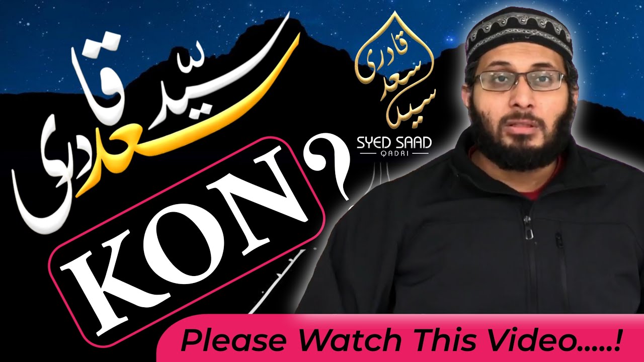 Syed Saad Qadri kon hai? | Who is Syed Saad Qadri | Syed Saad Qadri ...
