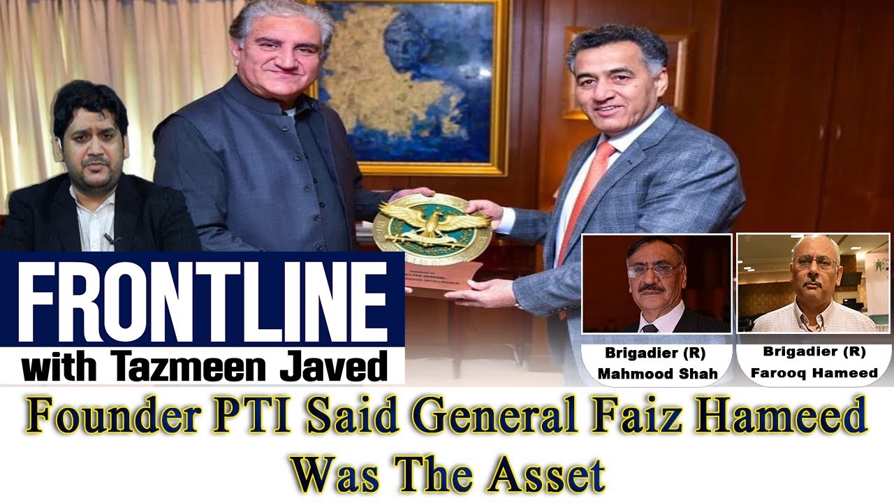 Founder PTI Said General Faiz Hameed Was The Asset | # ...