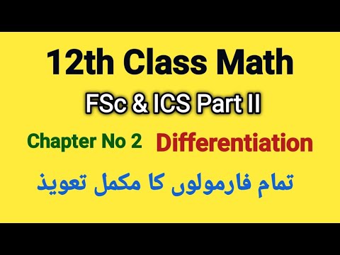 12th Class Math Chapter No 2 | All Derivative Formulas With Explanation ...