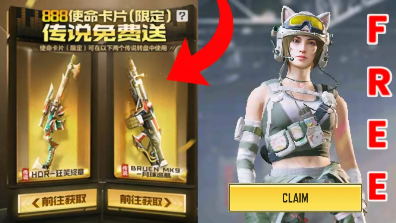 *FREE* URBAN TRACKER - EACH MEOW + 2 LEGENDARY SKINS!! - YouTube