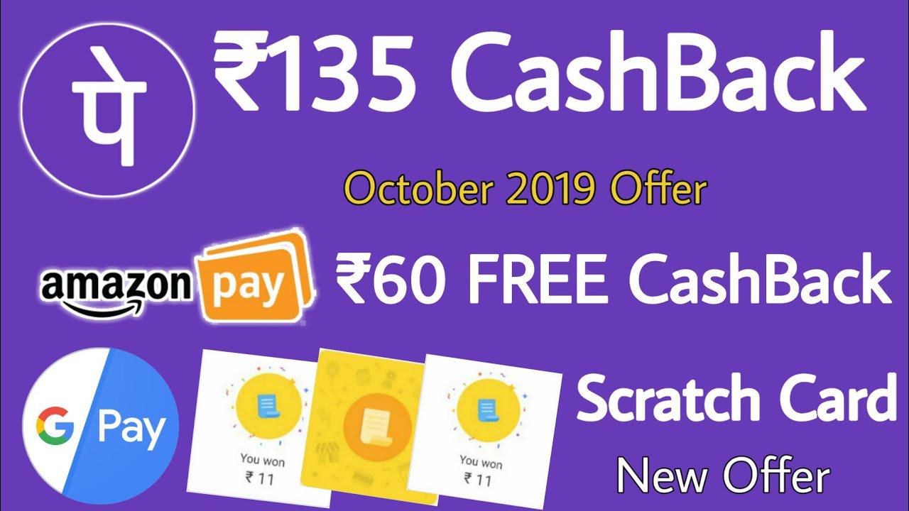 Google Pay Tez Recharge Scratch Card Offer, Amazon ₹60 CashBack Offer ...