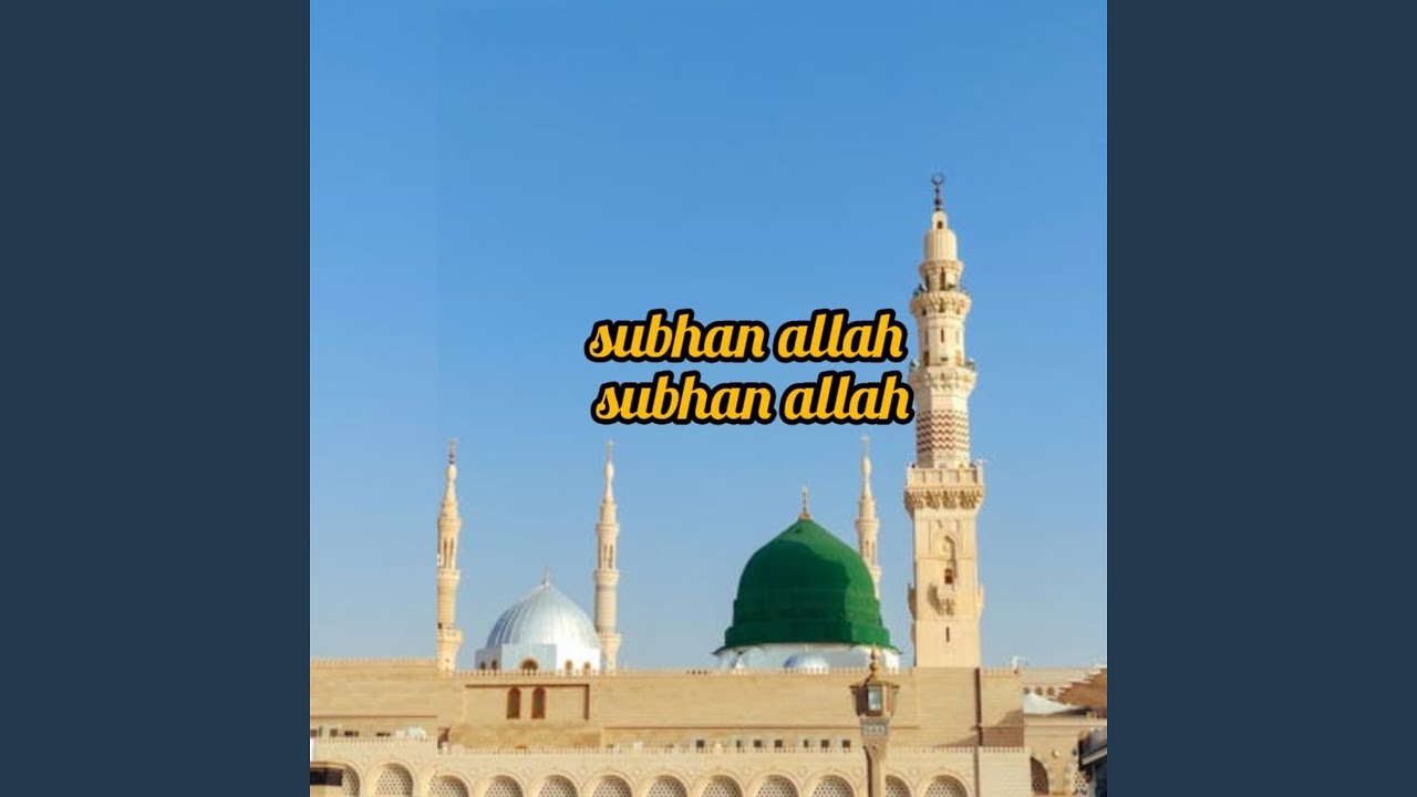 subhan allah subhan allah - YouTube
