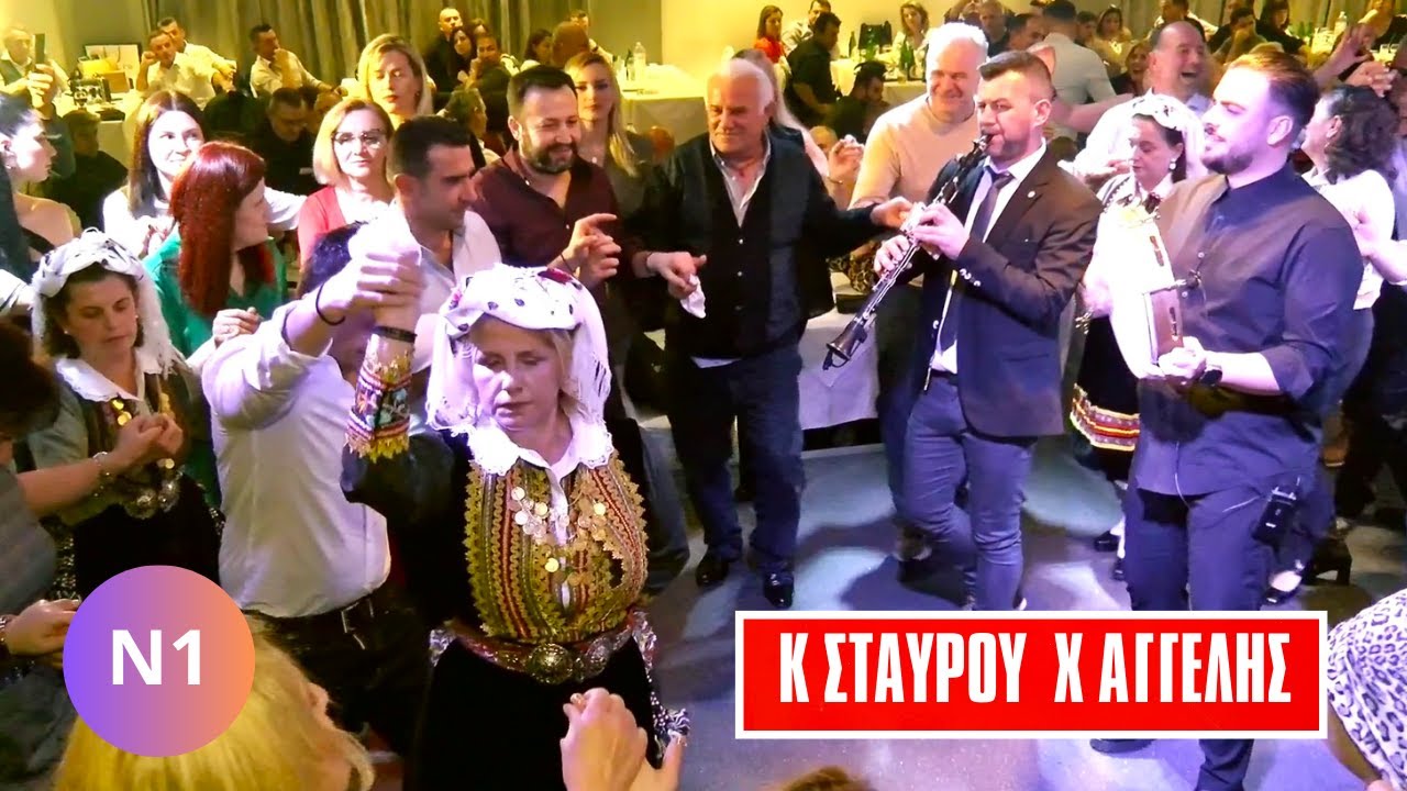 ΚΩΣΤΑΣ ΣΤΑΥΡΟΥ & ΧΡΗΣΤΟΣ ΑΓΓΕΛΗΣ ΣΤΗΝ ΚΟΠΗ ΠΙΤΑΣ ΑΔΕΛΦ ΒΡΥΩΝΙΩΤΩΝ 20-1 ...