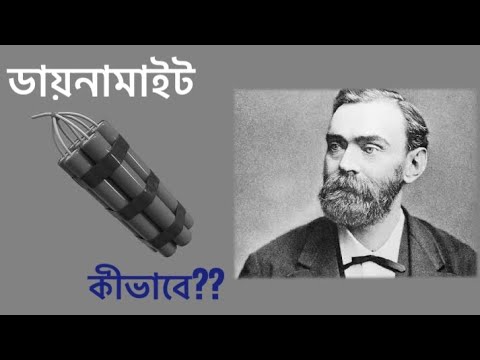 The invention of Dynamite || Alfred Nobel - YouTube
