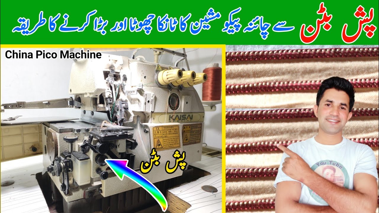 China Pico Machine Push Button Seating | China Pico Ka Tanka Set Karne ...